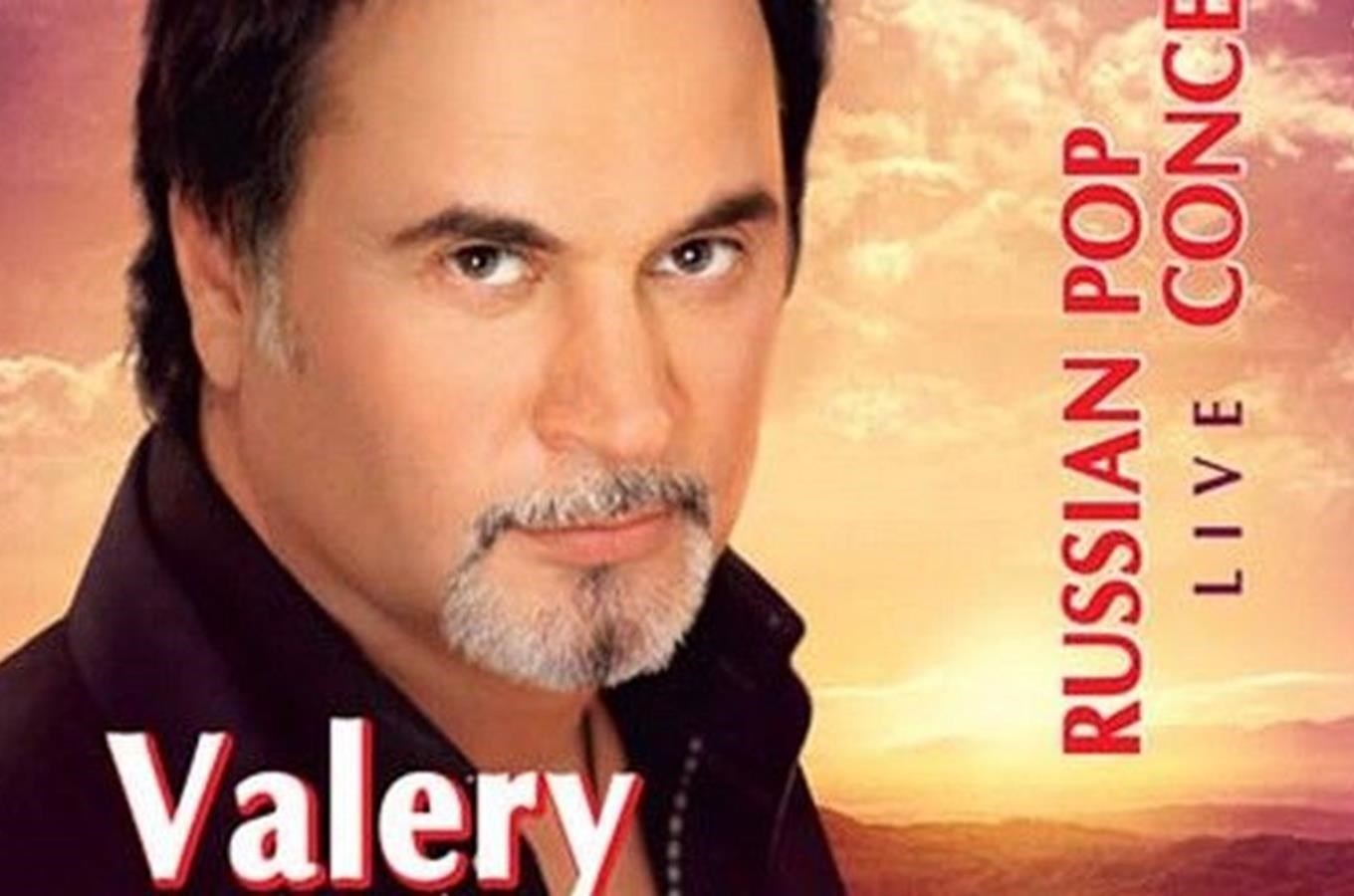 Kudy z nudy - VALERY MELADZE Russian Pop live in concert